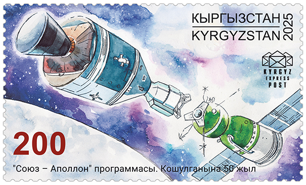 Apollo-Soyuz Spacecraft Docking, 50th Anniversary