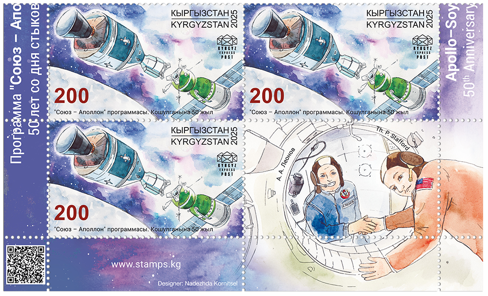 Apollo-Soyuz Spacecraft Docking, 50th Anniversary