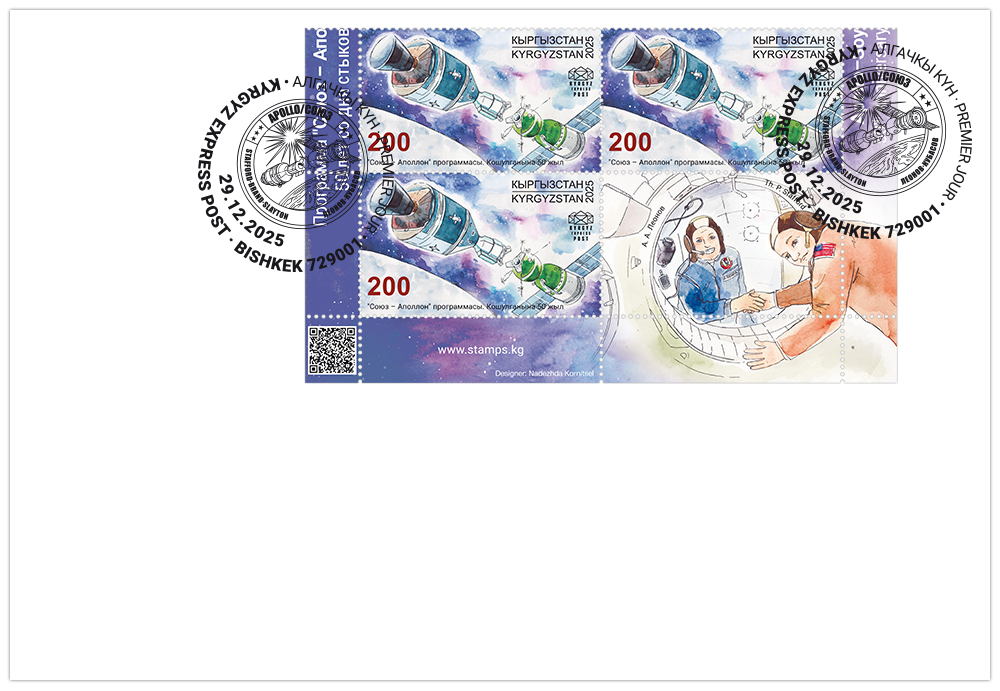 Apollo-Soyuz Spacecraft Docking, 50th Anniversary